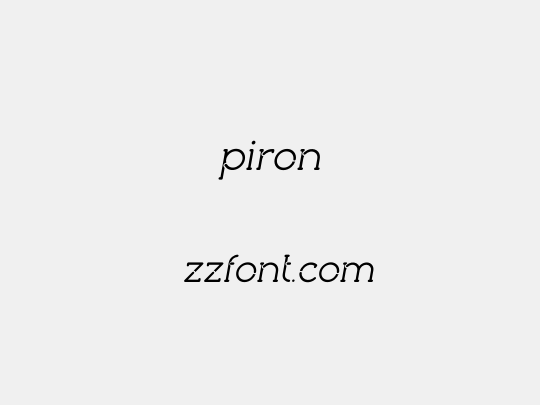 piron - 众字网